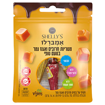 חמישיית-מטריות-שוקולד-חרובים-ואגוזי-נמר-בטעם-טופי-שליז